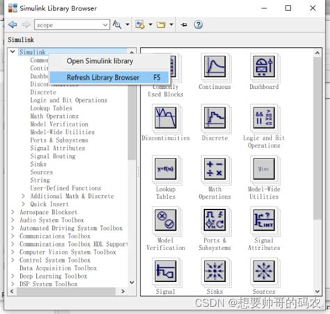 Matlab S Function封装学习总结 Csdn博客