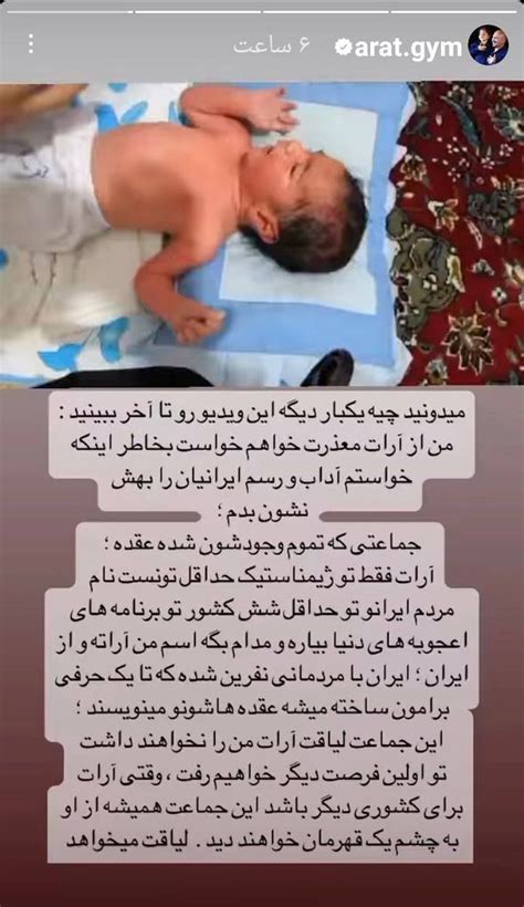 الامزد on Twitter اومدم بگم کص ننت و زنت بابای ارات