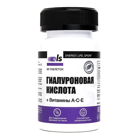 Гиалуроновая кислота таблетки 0 5 г № 60 купить с доставкой по выгодным ценам в интернет