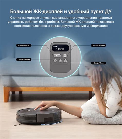 ILife v80 Pro - купить на официальном сайте ILife-Rus.ru