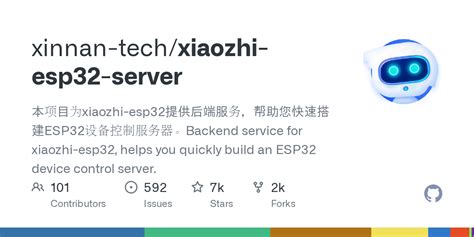 Github Xinnan Techxiaozhi Esp32 Server 本项目为xiaozhi Esp32提供后端服务