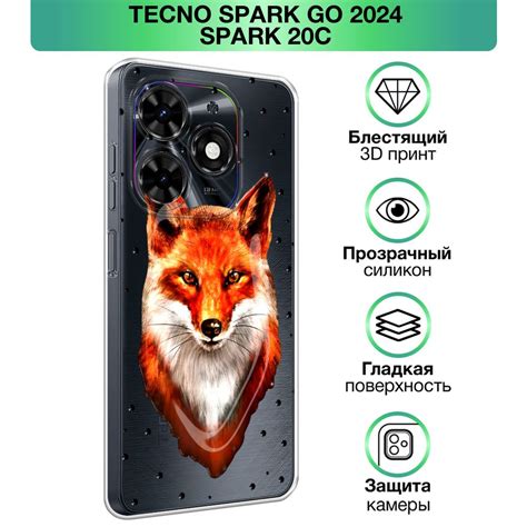 Чехол на Tecno Spark Go 2024 Spark 20c Текно Спарк Го 2024 Спарк 20c прозрачный силиконовый с
