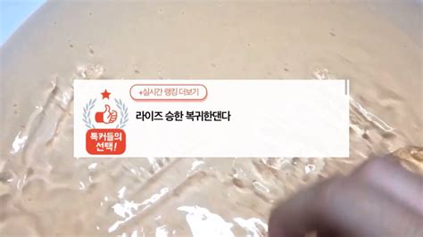 라이즈 승한 복귀 네이트판 시리즈액괴 소규모 소시액 대규모 대시액 공론화 에스크 삶체험 무편집영상공유 양식 고딕파연카 깊나눔 윈터마리계나괴담 우빈님 무영공 짤추천 공부 이레