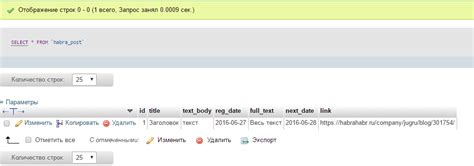 Как добавить данные в Mysql из Php Stack Overflow на русском