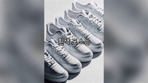 와 진짜 돈값하는 든든한 근본 신발 3가지 네이버 Tv