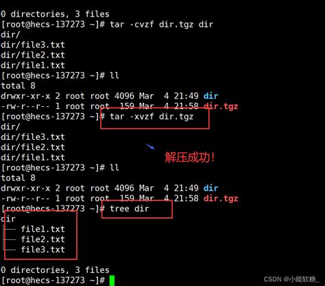 【linux】shell命令运行原理和权限详解linux Shell怎么运行 Csdn博客 【linux】shell命令运行原理和权限详解linux Shell怎么运行 Csdn博客
