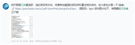 常用的网络安全靶场、工具箱、学习路线推荐 csdn博客