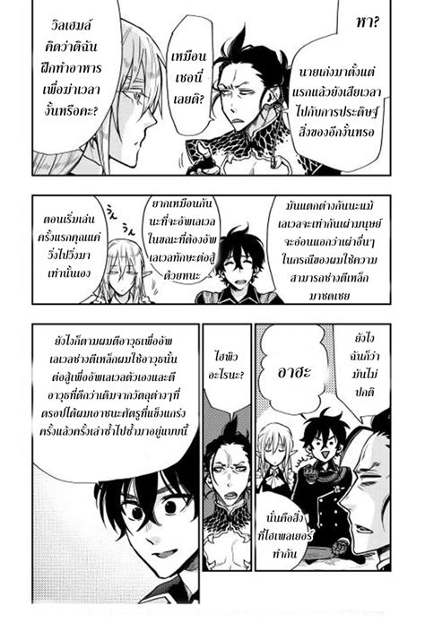 อ่าน The New Gate ตอนที่ 17 17 Th แปลไทย Niceoppai