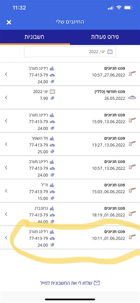 Draft App 25 January Wix App Market