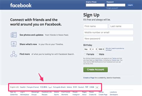 Facebook Log In