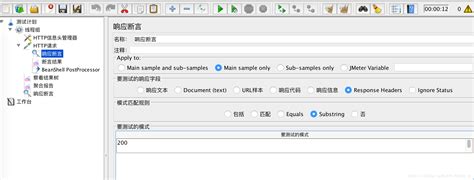 Jmeter入门(三):添加响应断言jmeter 设置响应断言 Csdn博客 Jmeter入门(三):添加响应断言jmeter 设置响应断言 Csdn博客