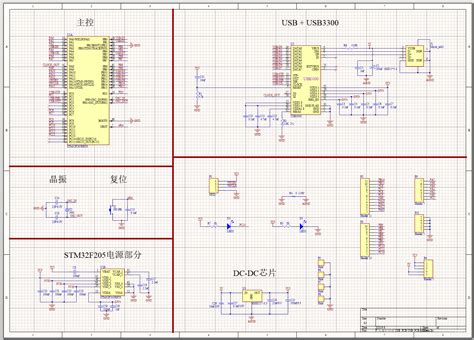 Stm32f205rbt6的usbbulk数据传输，并使用libusbwin32编写上位机进行数据读写配有pcb文件usb从机怎样接收