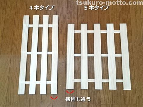 100均すのこdiy攻略法！ 棚の作り方から簡単な解体方法をご紹介！ Diyレシピ情報サイト Tsukuroもっと By Motto