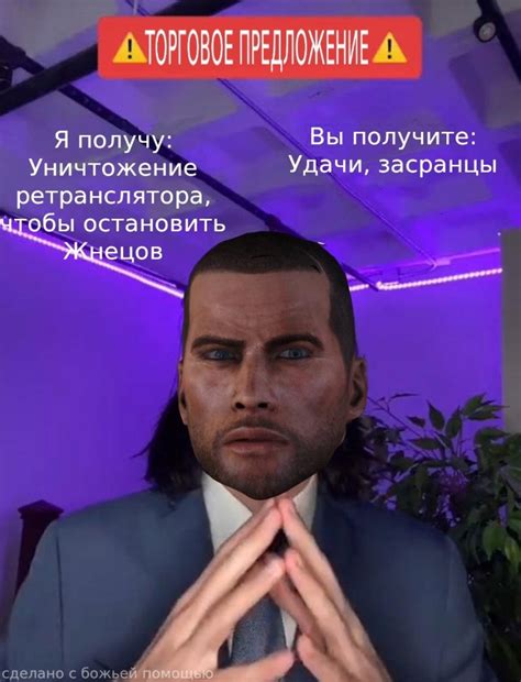 ﻿Я получу Уничтожение ретранслятора [обы остановить ецов Вы получите