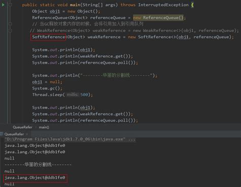 【案例演示】jvm之强引用、软引用、弱引用、虚引用 李东平一线码农 博客园 【案例演示】jvm之强引用、软引用、弱引用、虚引用 李东平一线码农 博客园