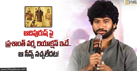ఆదిపురుష్ గురించి ప్రశాంత్ వర్మ షాకింగ్ కామెంట్స్ ఏమైందంటే Filmy Focus