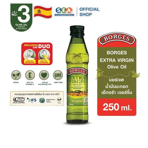 Borges Extra Virgin Olive Oil น้ำมันมะกอก เอ็กซ์ตร้า เวอร์จิน น้ำมันมะกอกธรรมชาติ ผลิตจากมะกอก