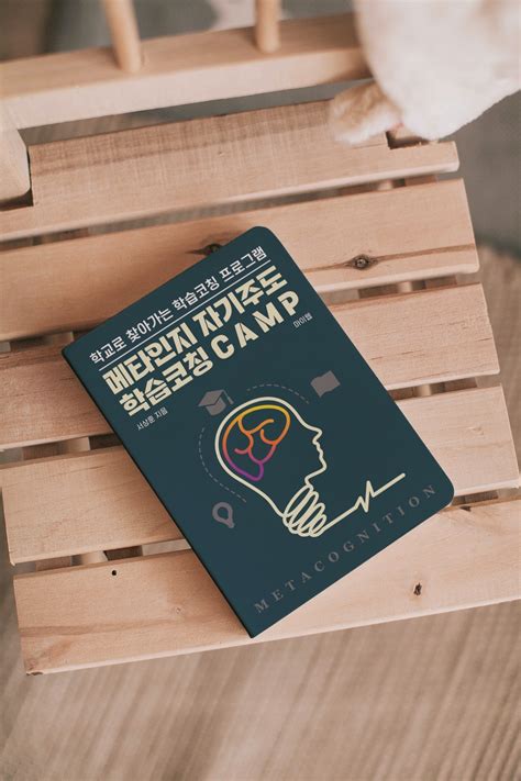 전자책 표지 리뉴얼