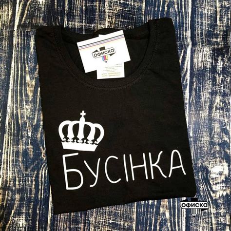 Футболка с принтом "Бусінка" | Tops, Women's top, Fashion