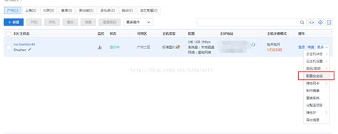 1小时教你把javaweb部署到腾讯云上详细教程（centos6 6版本 jdk1 7 tomcat8 mysql） 腾讯云 部署java web项目 无数据库 csdn博客