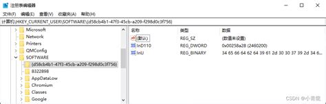 解决`sqlyog Trial`试用到期的问题（提供一个脚本解决方案） 技术分享 云服务器