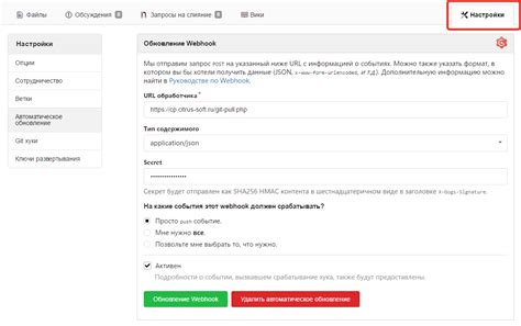 Git Цитрус Документация