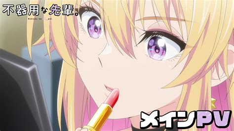 2025秋アニメ公開前・期待度ランキング！もっとも注目された作品は？2ページ目 みんなのランキング