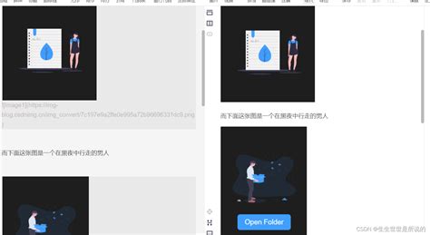 Js脚本解决markdown本地图片 ＞图床问题小程序js Markdowncontent 获取图片地址 Csdn博客