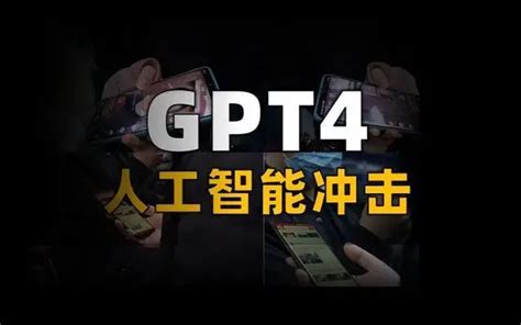 chatgpt plus gpt4高级数据分析和插件功能详解 知乎