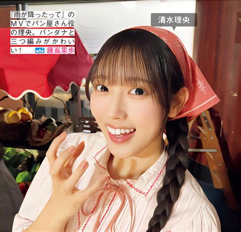 Hinatazaka46 日向坂46 Friday 20240614 フライデー 2024年6月14日号 Everia Club