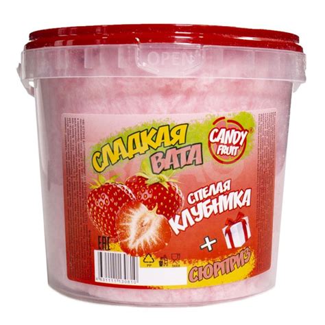 Сахарная вата Candyfruit с сюрпризом Вкус Клубники 50 г Irmag Ru