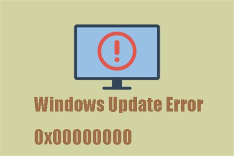 A Full Guide To Fixing The Windows Update Error 0x00000000