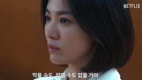 넷플릭스 더 글로리 학교 폭력의 비극을 담은 드라마