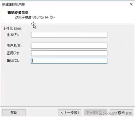 linux入门——用户的管理（添加、切换、删除）及用户组的管理（添加、改名、删除） 虚拟机groupadd删除用户 csdn博客