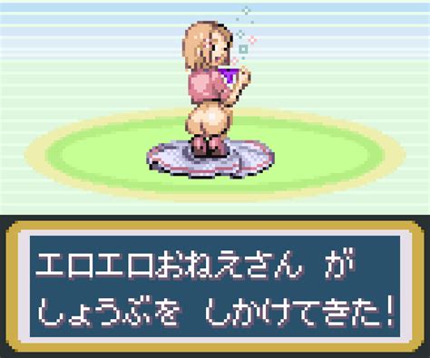 Saiwai Hiroshi Aroma Lady Pokemon Nintendo Pokemon Pokemon Frlg