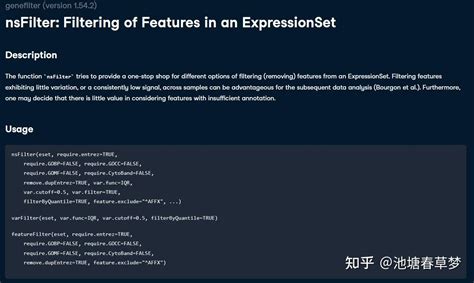 初探芯片表达谱分析 知乎