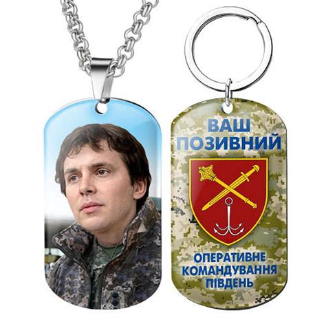 Купить Армейский военный жетон с эмблемой 128 окрема гірсько-штурмова ...