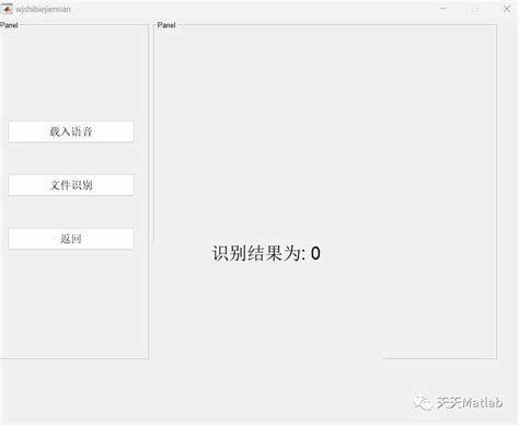 【语音识别】基于dtw实现 0 9数字语音识别附界面和matlab代码 阿里云开发者社区