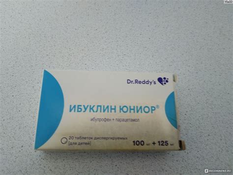 Средства д/лечения простуды и гриппа Dr. Reddy's "Ибуклин" Юниор - «Для ...