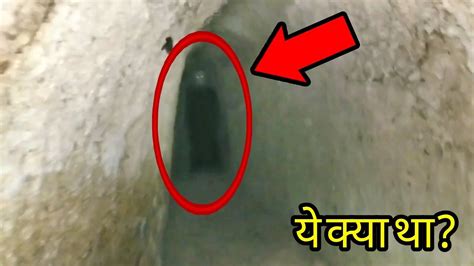 कैमरे मे कैद Asli Shaitan 👹 Top 5 Scary Mysterious Creatures Caught