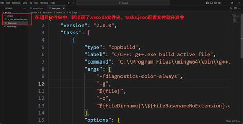 Cpp Vscode Vscode Cpp Csdn