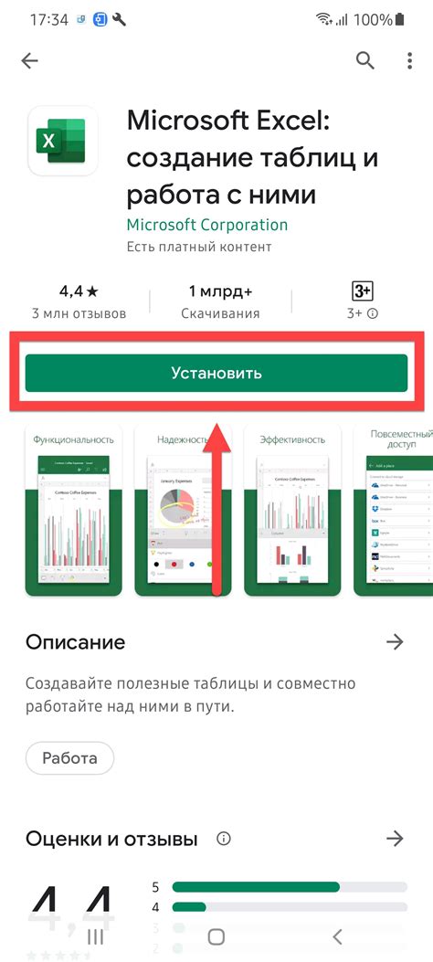 Приложения для открытия файлов Xlsx на Андроиде чем открыть