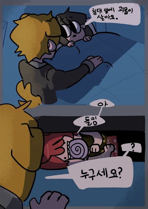 앙벌 메인트확인 ️ U Blue 072 On X 2025 귀여운 디즈니 그림 귀여운 만화 그림 캐릭터 일러스트