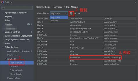 Easycode使用 Csdn博客 Easycode使用 Csdn博客