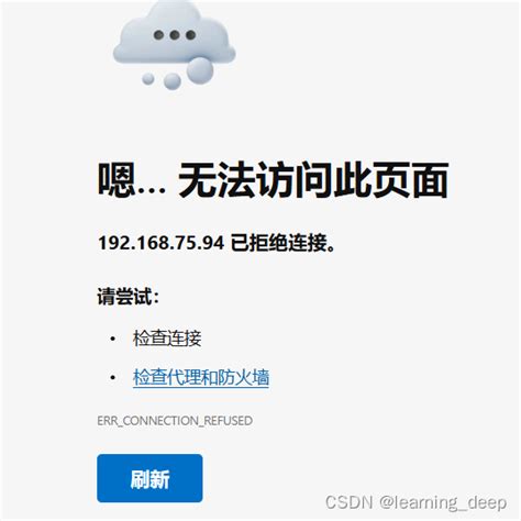 无法打开jupyter Csdn博客