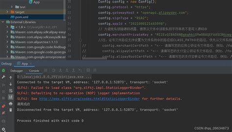 Java 对接支付宝沙箱环境支付宝沙箱小程序登录qq26634873的博客 Csdn博客