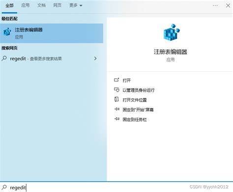 在windows 10的命令行cmd中运行js脚本文件cmd运行js文件 Csdn博客