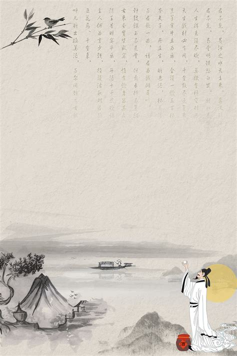 中国风创意山水李白诗词背景背景图片素材免费下载背景背景35435315像素【熊猫办公】