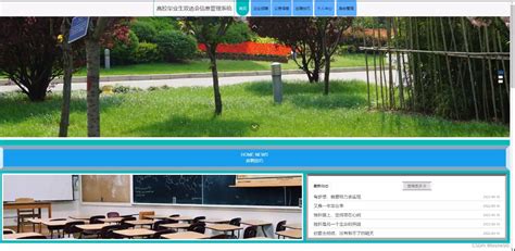 Springboot毕设项目高校毕业生双选会信息管理系统koet8（javavuemybatismavenmysql）基于springbootvue的毕业设计师生双选系统 Csdn博客