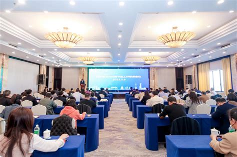 国家机关事务管理局